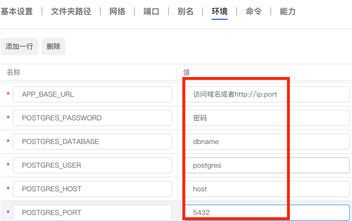 内网NAS使用docker部署Joplin笔记服务 | Mengboy's Blog
