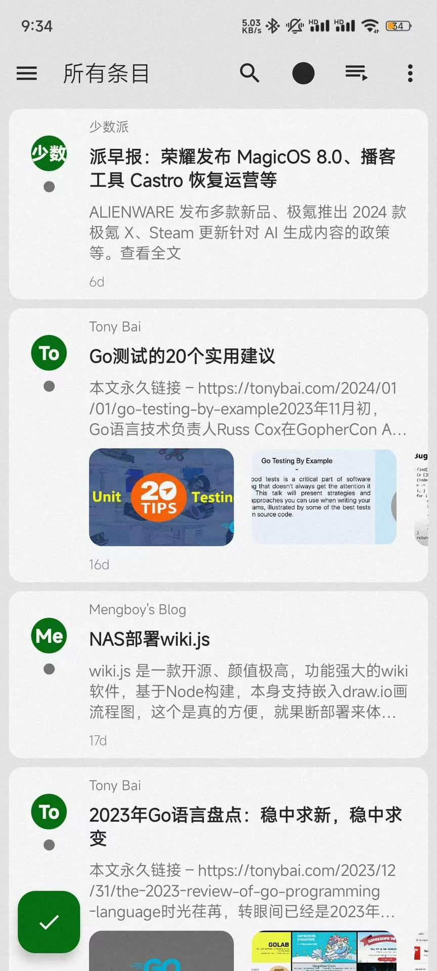 RSSHub+FreshRSS-FeedMe 打造个人RSS信息聚合服务 | Mengboy's Blog