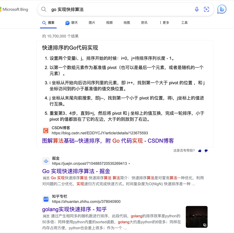 好用的浏览器插件——搜索结果屏蔽指定网页 | Mengboy's Blog